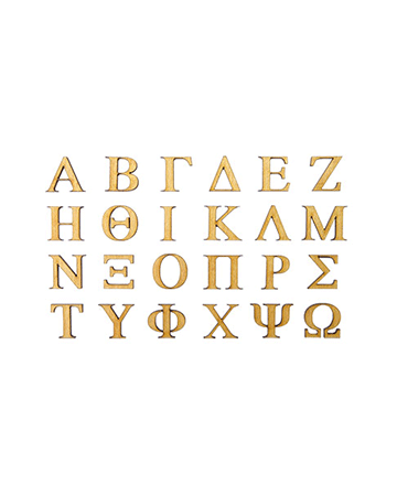 1" Single Layer Greek Letter - Letters Yard