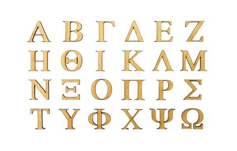 16" Large Greek Letter - Letters Yard